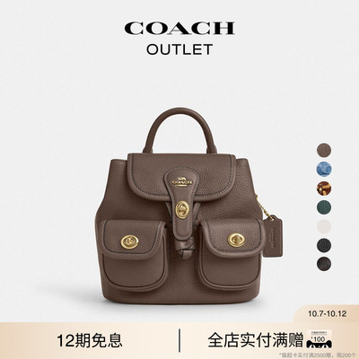 COACH/蔻驰奥莱女士老花HADLEY 双肩包背包复古休闲通勤