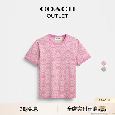 【新款】COACH/蔻驰奥莱女士老花COACH | BRAIN DEAD纯棉短袖T恤