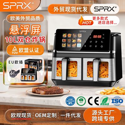 空气炸锅家用可视双仓大容量电炸锅airfryer双胆空气炸锅烤箱