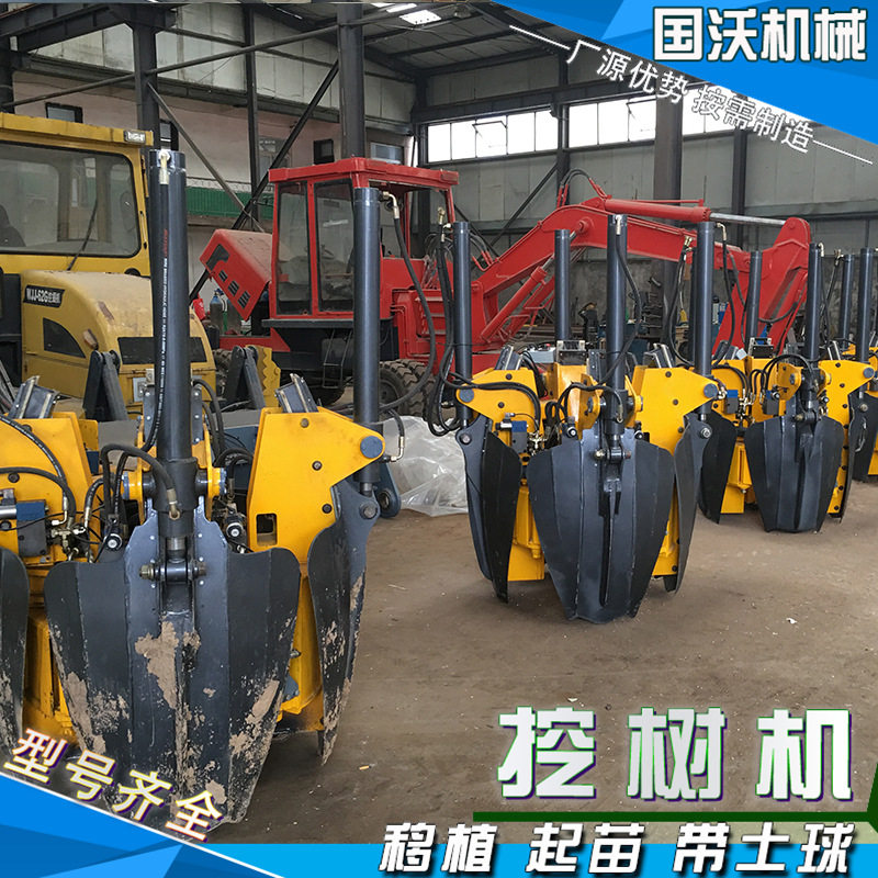 园林用大型挖树机大功率带土球苗木移树机苹果型土球移栽机