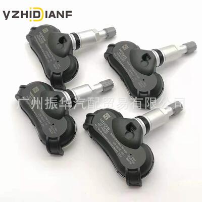 汽车轮胎压力检测传感器42607-0C070