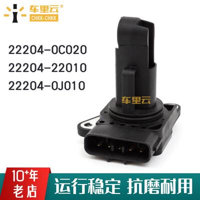 适用于丰田 花冠1.8 ZZE122 皇冠GRS182 空气流量计 22204-0C020