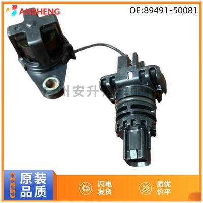 89491-33051 89491-50081 适用于丰田发动机机油压力油位置传感器