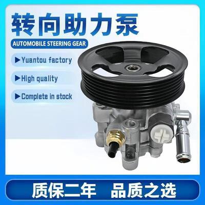 适用于丰田GSX30 1GR 2GR 转向泵 4310-06100