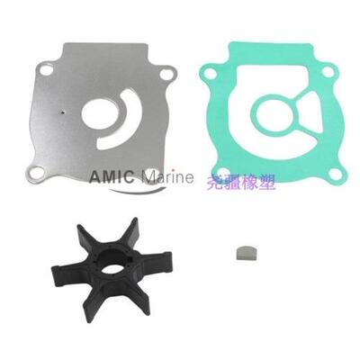 水泵叶轮修理包适用于铃木Suzuki DT25-50 DF25-40 17400-96353
