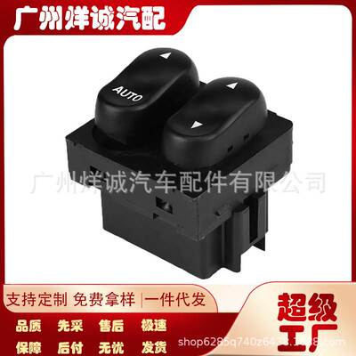 XL3Z-14529-AA适用于福特F150汽车玻璃升降器开关电动车窗开关