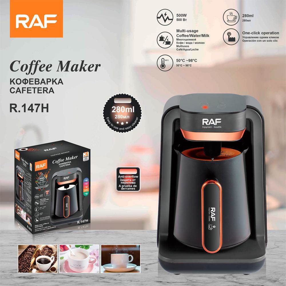 RAF欧规家用加热咖啡杯280ml土耳其咖啡壶便携办公室咖啡煮茶器