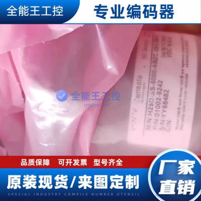 法国BEI编码器全新现货