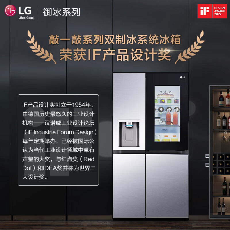 LG S651MB78B家用大容量635L变频球形对开门制冰机冰箱