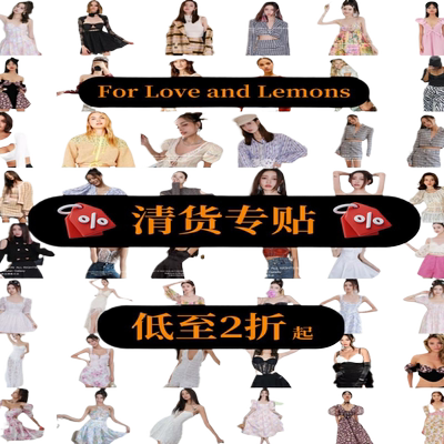 For Love and Lemons连衣裙 官方旗舰店正品 清货专贴 低至2折起