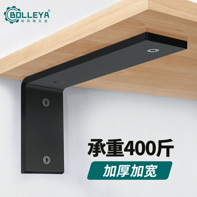 三角支架层板托墙上加厚不锈钢三角架支撑隔板托架书架悬空置物架