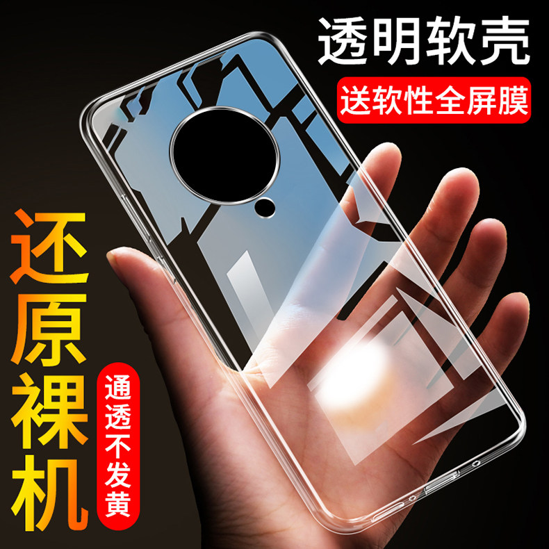 适用vivonex3手机壳vivo透明nex3s保护5G硅胶套V1924A全包防摔1950软壳nxe超薄vonex男女新款nex35g曲面屏s5g