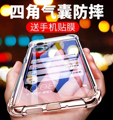 适用真我Q5PRO软胶透明壳防摔套