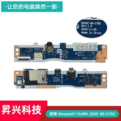 联想ideapad315sIML2020USB接口