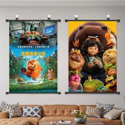 河狸变身计划海报挂画Hoppers