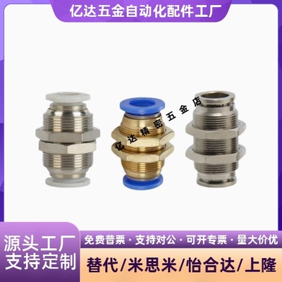 MJBULS/4/6/8/102E-PACK