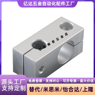 支柱固定夹RDD010245-