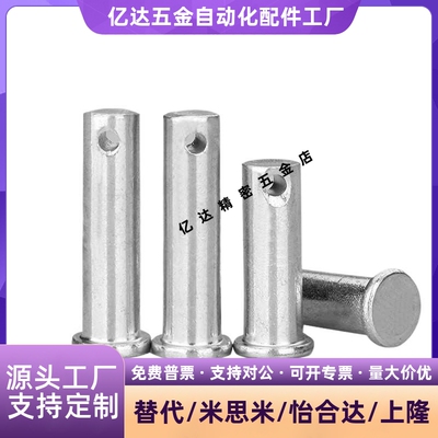MIB01026345-D8带肩铰炼