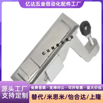 怡合达XAT3102压缩杠杆