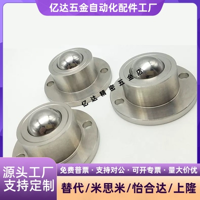 钢珠滚轮EBCHF27不锈钢钢珠