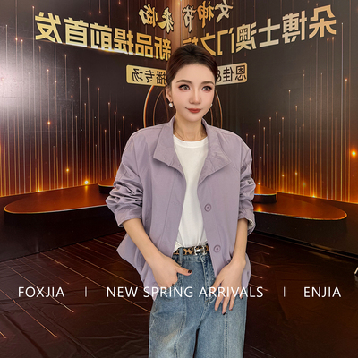 恩佳专享～礼物8660