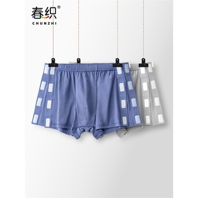 易穿脱平骨人术卧床痪老