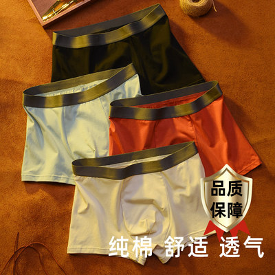 25新款内室男大尺码4l肥