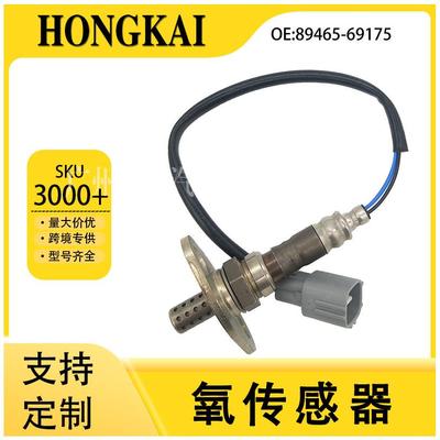 89465-69175适用于丰田05年兰德酷路泽4.7L汽车跨境