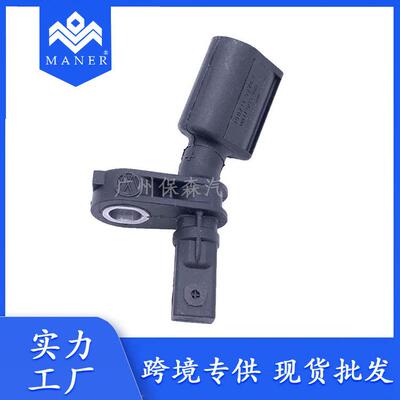 热销 汽车ABS传感器 速度传感器 适用于大众捷达 WHT003860