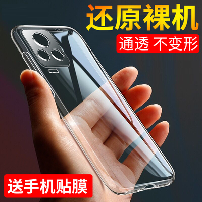 适用于VIVOiQOO7手机壳