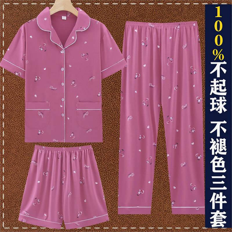 夏季纯棉女士短袖长裤睡衣休闲夏天薄款中年家居服套装大码三件套