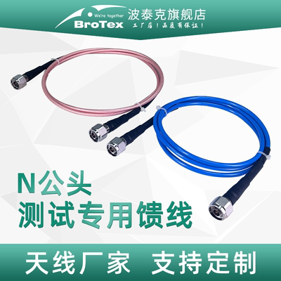 rg223屏蔽纯铜镀银馈线射频