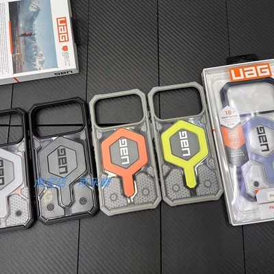 U系列Pathfinder适用于苹果iphone17/17Air/17pro/17promax防摔缓震防滑手机壳磁吸MagSafe钻石款保护套