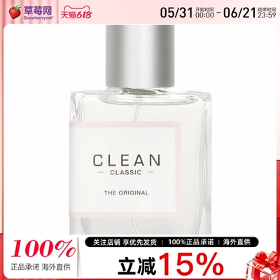 CLEAN洁净 - 洁净同名初心香水喷雾 30ml/1oz