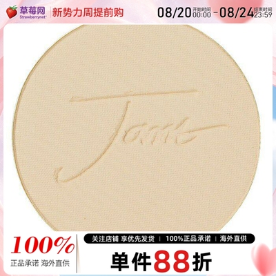 Jane Iredale矿物质奇幻粉饼SPF20补充装Bisque