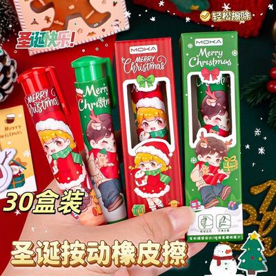 圣诞节按动橡皮擦儿童小学生专用创意橡皮擦擦的干净带盒推拉橡皮