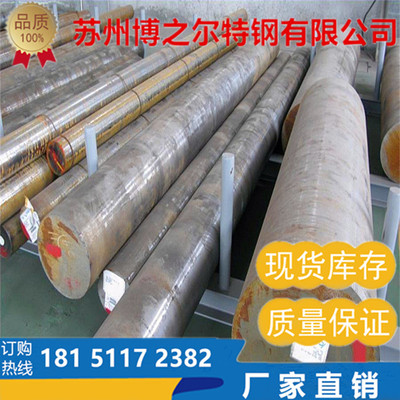 SAE4340圆钢4145H 8620H AISI4340 4140 4130 8407锻件圆棒 钢板