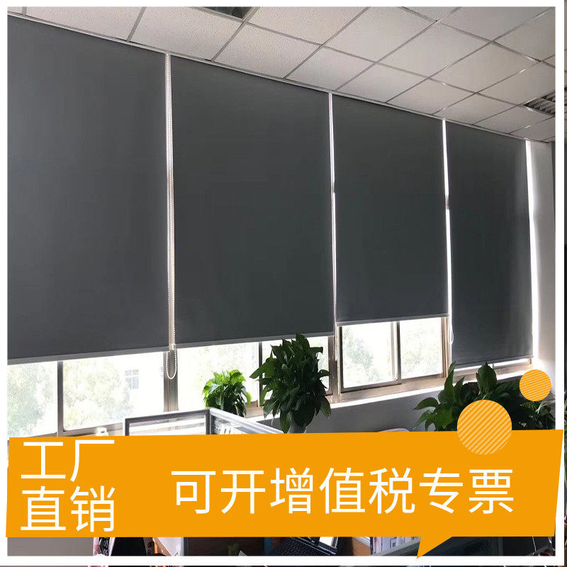 苏州办公遮阳卷帘窗帘手拉升降式阳台卫生间厨房隔热遮光防水促销