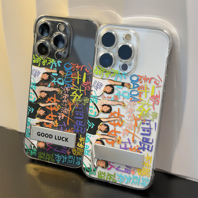 苹果13p无边框硬iPhone15ins风透明带支架适用苹果14PLUS五月天涂鸦超薄OPPORENO16小众高级感手机壳17ProMax