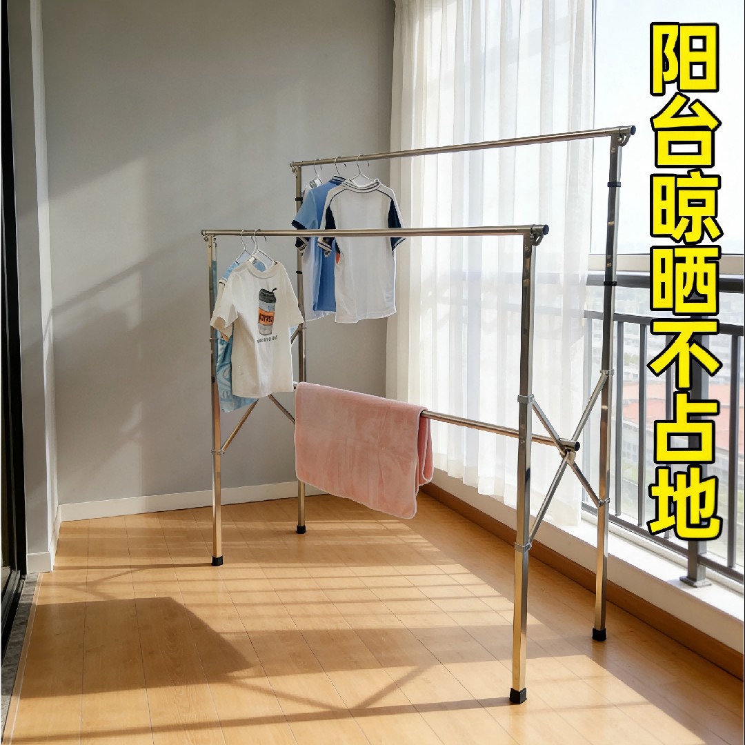 加强承重 H型折叠伸缩不锈钢晾衣架 宽度可调节晒衣架 落地挂衣架