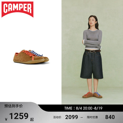 Camper看步女鞋Peu Cami新款撞色时尚休闲鞋薄底板鞋真皮圆头皮鞋