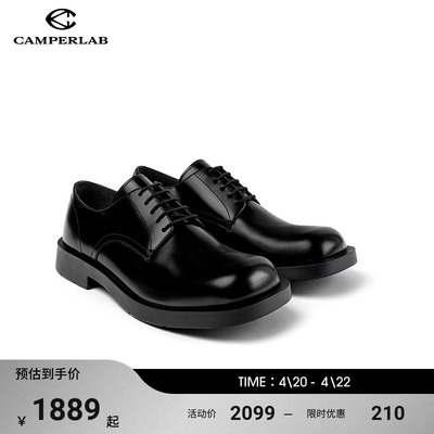 CAMPERLAB看步新款商务休闲鞋