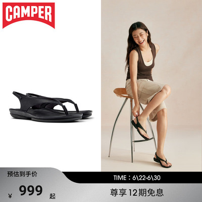 Camper看步女鞋Right Isla时尚一字搭扣凉鞋日常舒适拖鞋