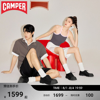 Camper看步男女鞋Junction休闲皮鞋厚底德比鞋