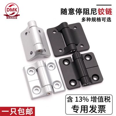 阻尼铰链锌合金合页可调节