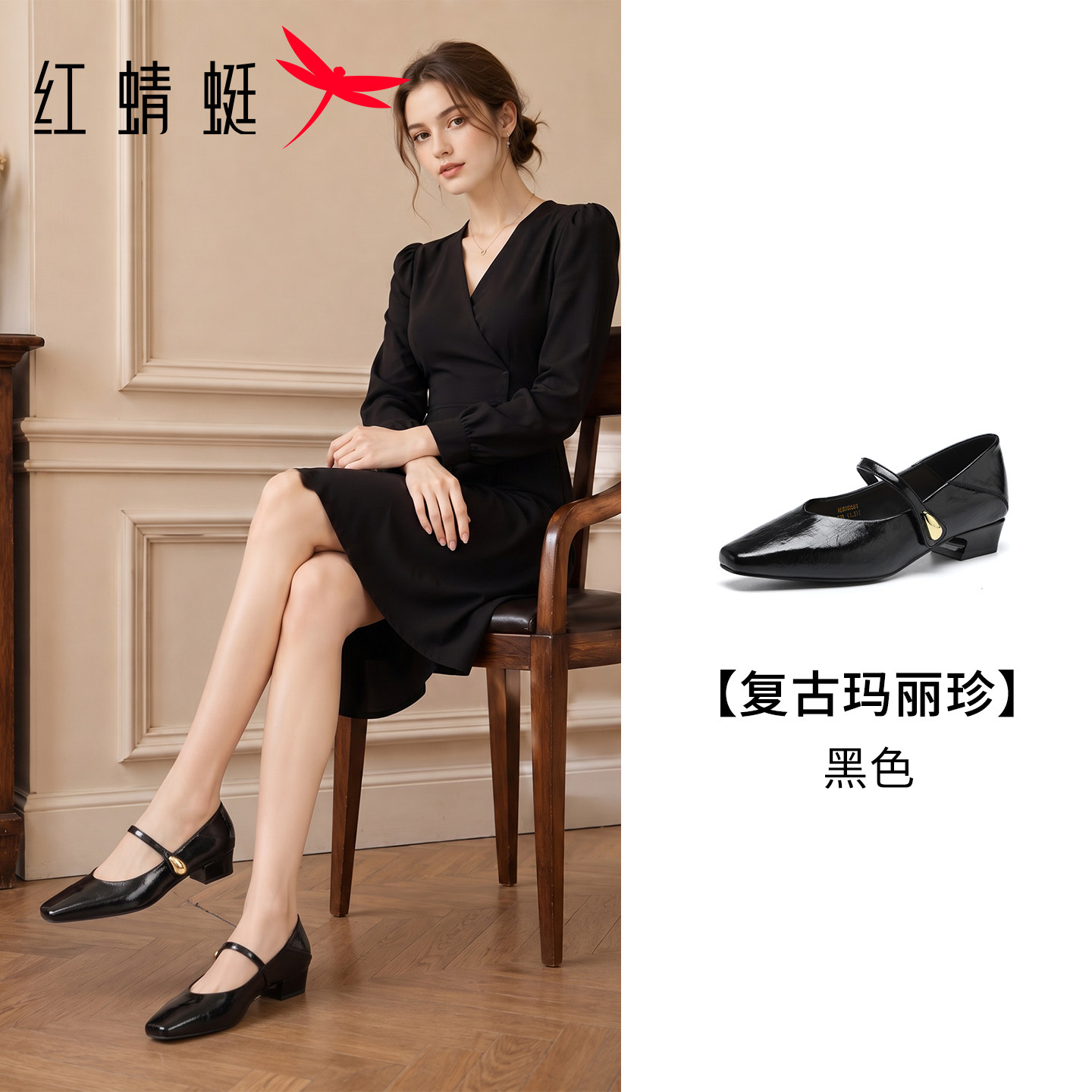 红蜻蜓女鞋2026新款方头玛丽珍单鞋女低跟不累脚通勤软底浅口皮鞋