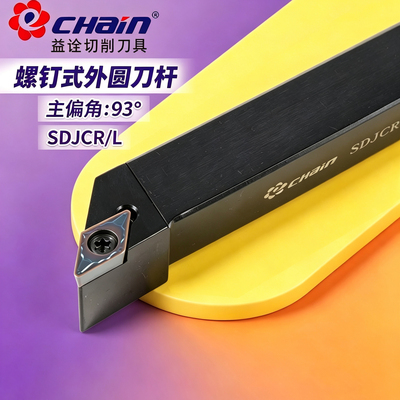台湾益诠93度数控外圆刀杆SDJCR-1212K11/SDJCL1616/2020/2525M11