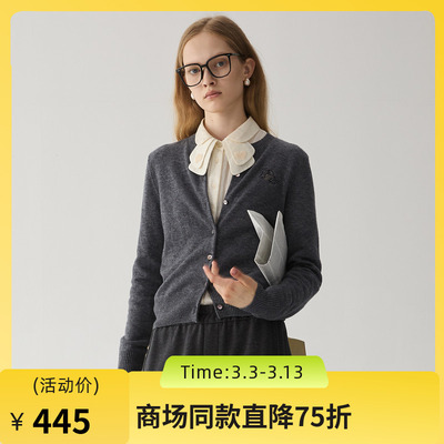 谜底针织开衫女2024冬新品简约百搭羊毛混纺单排扣毛衣244MZ1896