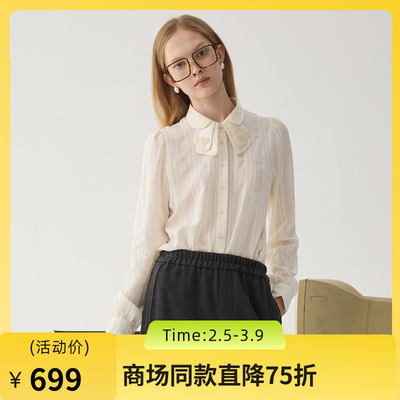 谜底白衬衫长袖女2024冬新品通勤风雪尼尔条绒刺绣衬衣244MC1585