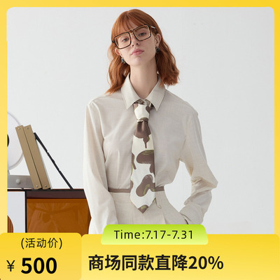 谜底简约衬衫长袖女2025春新品通勤风宽松设计感衬衣女251MC0025